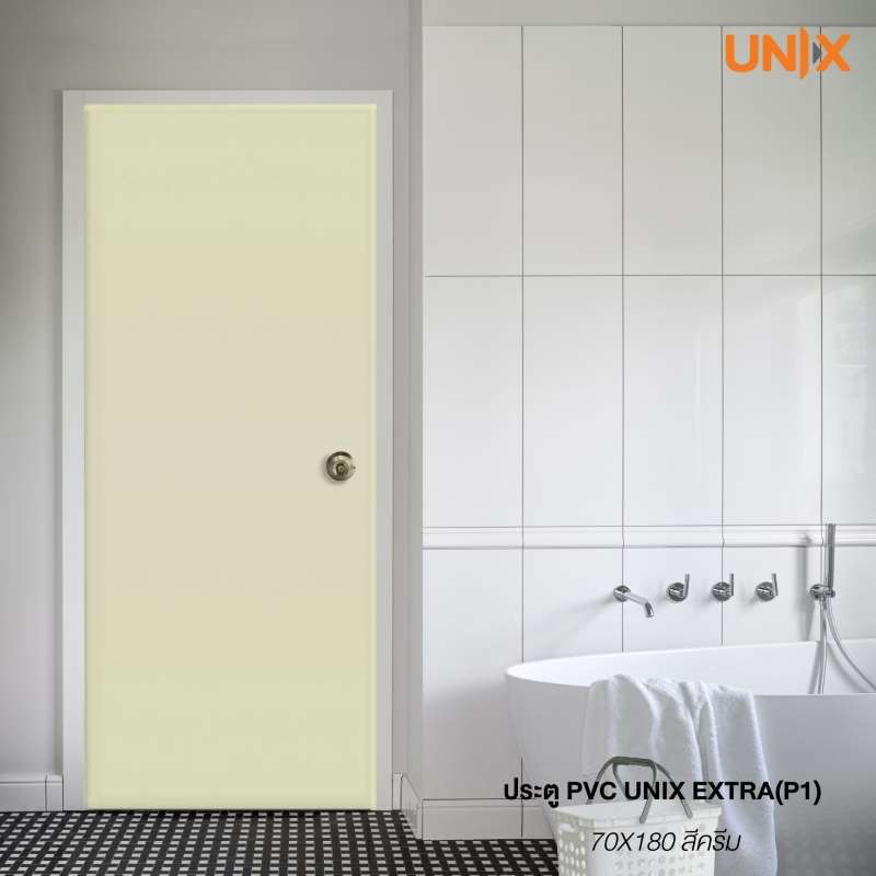 ประตู PVC UNIX รุ่น Extra P1 สีครีม 70x180 ซม. (ไม่เจาะลูกบิด) | ประตู ...