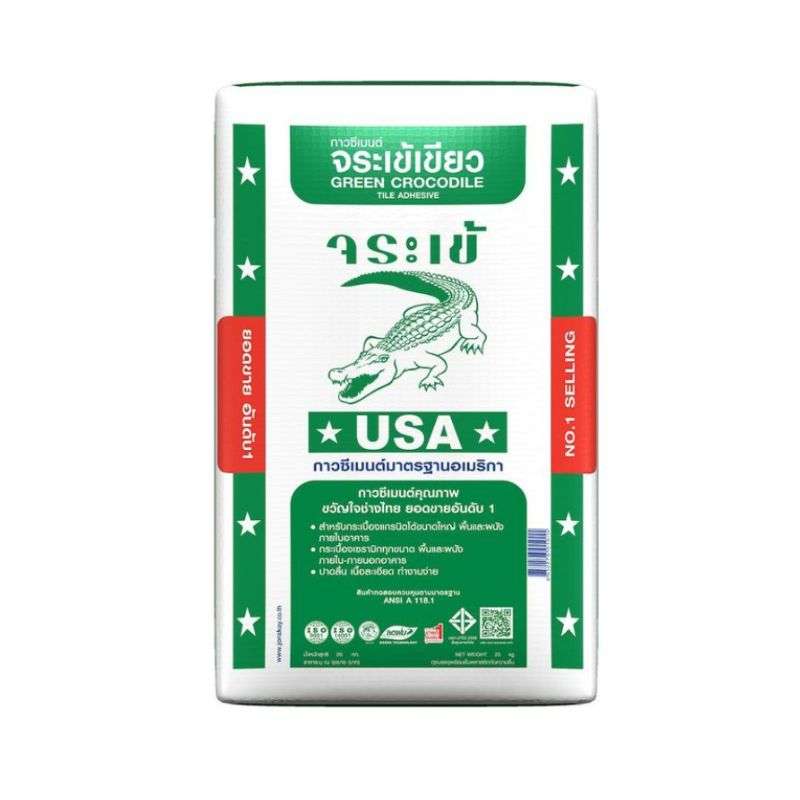 กาวซีเมนต์ จระเข้ เขียว 20 กก. (Green Crocodile Tile Adhesive) | ปูนกาว ...