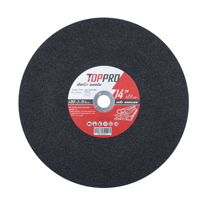 แผ่นตัดไฟเบอร์14" 355X3.0X25.4 mm TOPPRO | เครื่องมือช่าง | SCG Home Online