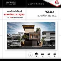 แบบบ้านมาตรฐาน Size L YA02 Unity 1 | SCG Home
