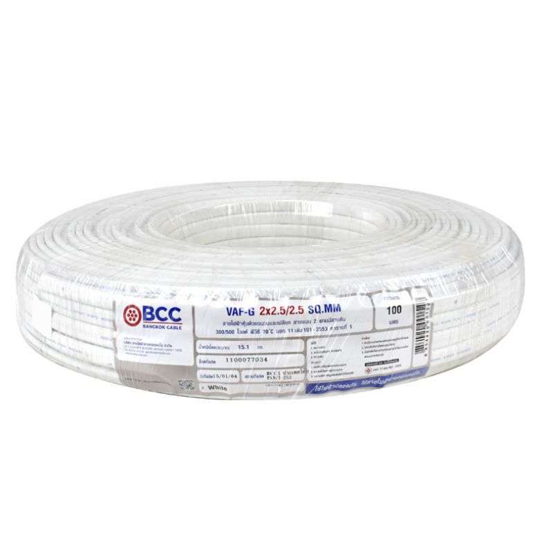 สายไฟ VAF-G BCC ขนาด 2x2.5/2.5 ตร.มม. 100 ม. สีขาว | ปลั๊กและสวิตช์ไฟฟ้า | SCG Home Online