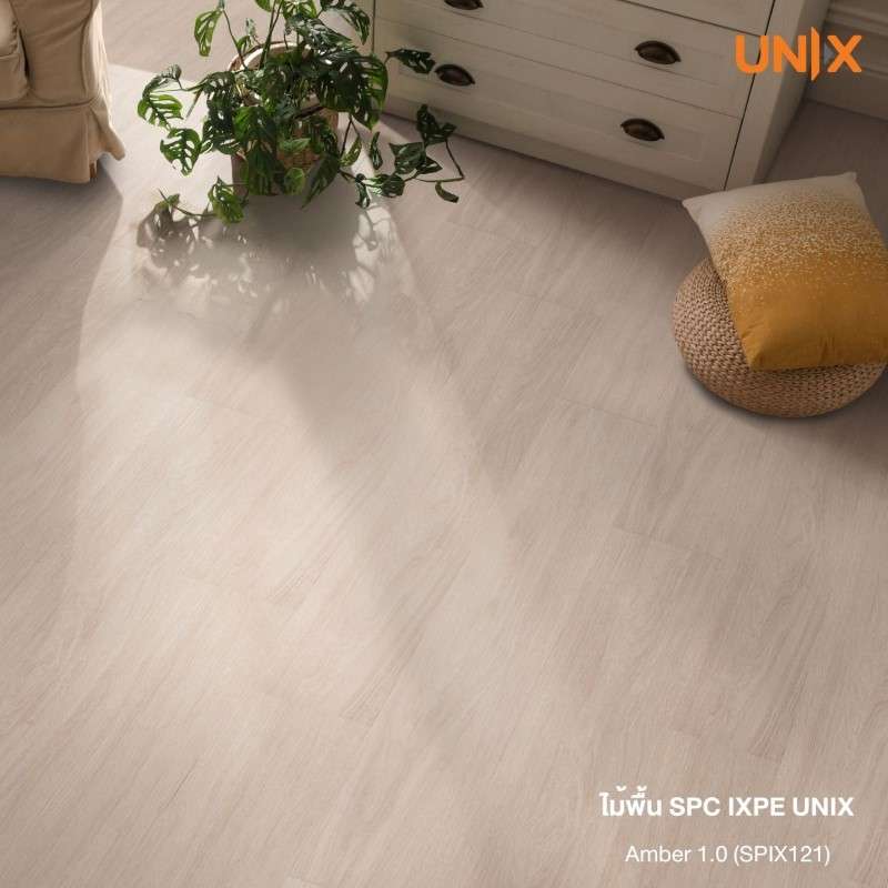 ไม้พื้น SPC UNIX 5 mm Amber1.0 SPIX | แผ่นปูพื้นไวนิล SPC ลามิเนต WPC | SCG Home Online