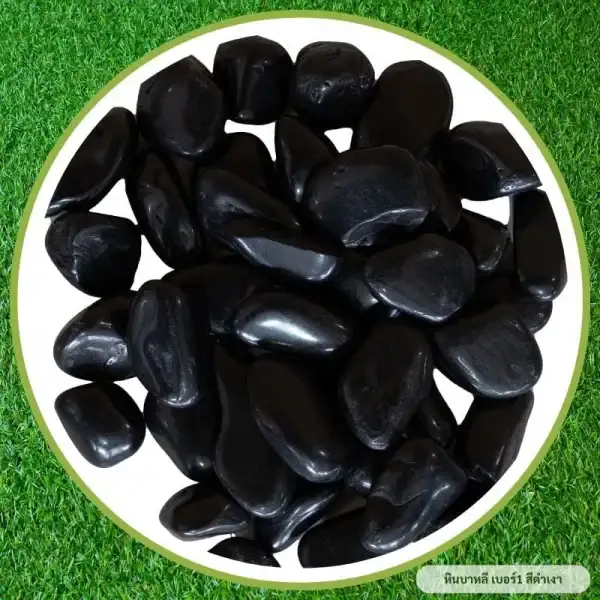 หินบาหลีสีดำเงา เบอร์ 1 น้ำหนัก 5 กก. | หินตกแต่ง | SCG Home Online
