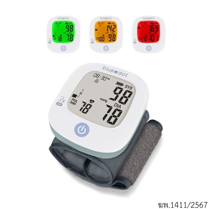 Bluedot Wrist Blood Pressure Monitor รุ่น B-BC171 | เครื่องวัดความดัน ...