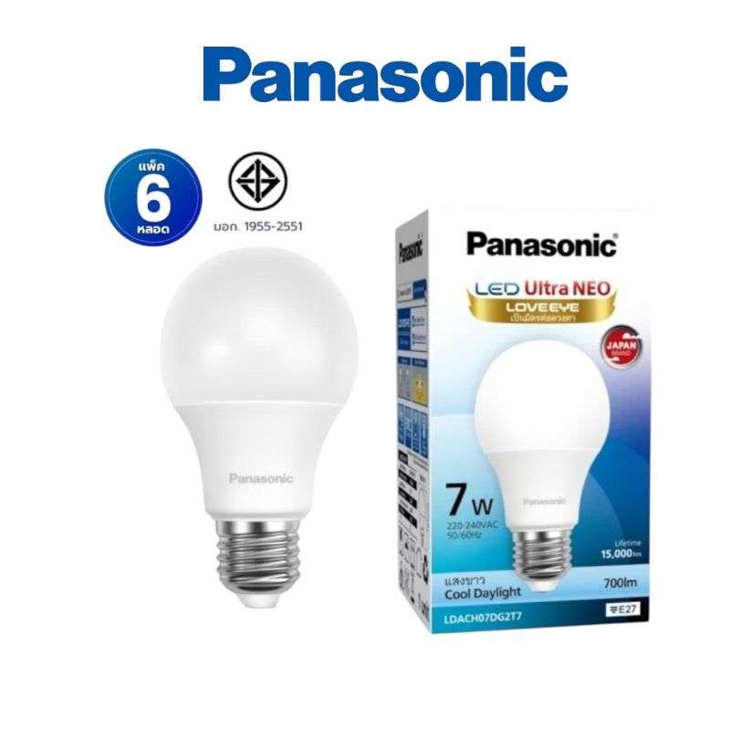 หลอดไฟ Panasonic LED NEO ขั้วE27 Daylight 7W [แพ็ค 6 สุดคุ้ม] | หลอดไฟ ...